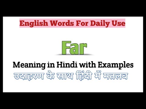 Far meaning in Hindi | Far ka matlab Hindi mein | Far meaning | English Vocabulary in Hindi