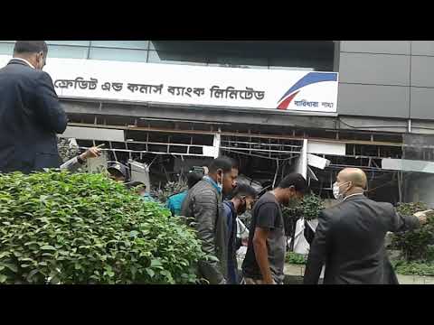 NCC Bank Gulshan 2 Ac bisforon।