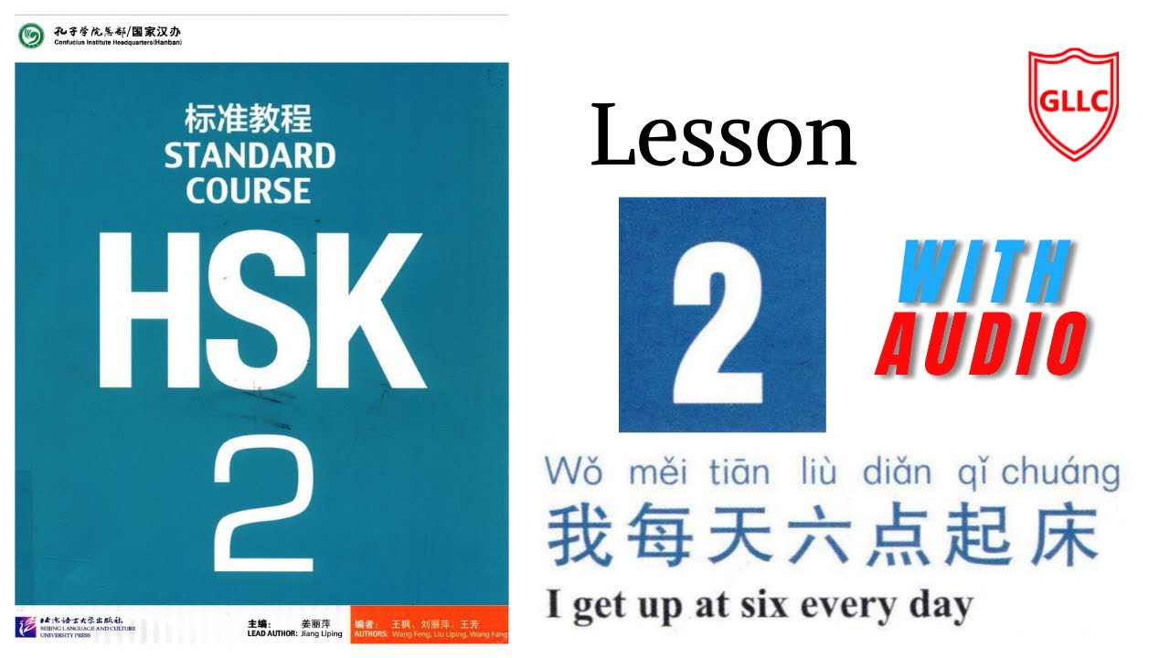 Hsk 2 Standard Course Textbook Audio | Full Book | Lesson 2