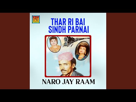 Thar Ri Bai Sindh Parnai