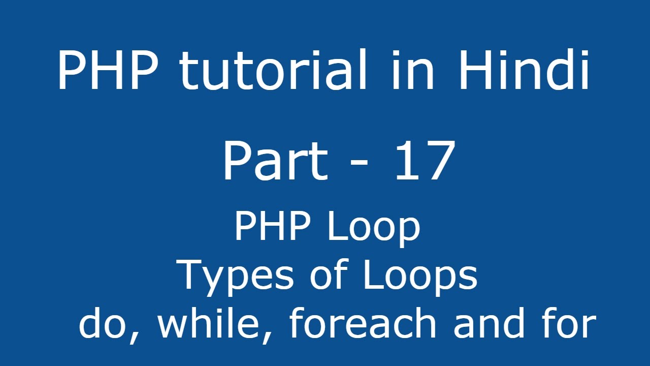 PHP tutorial in Hindi part - 17- PHP Loop Types do, while, foreach and for
