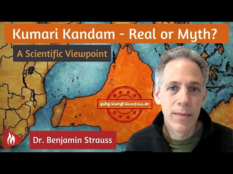 Kumari Kandam - Real or Myth? - A Scientific Viewpoint | Dr. Benjamin Strauss | MeiPorul