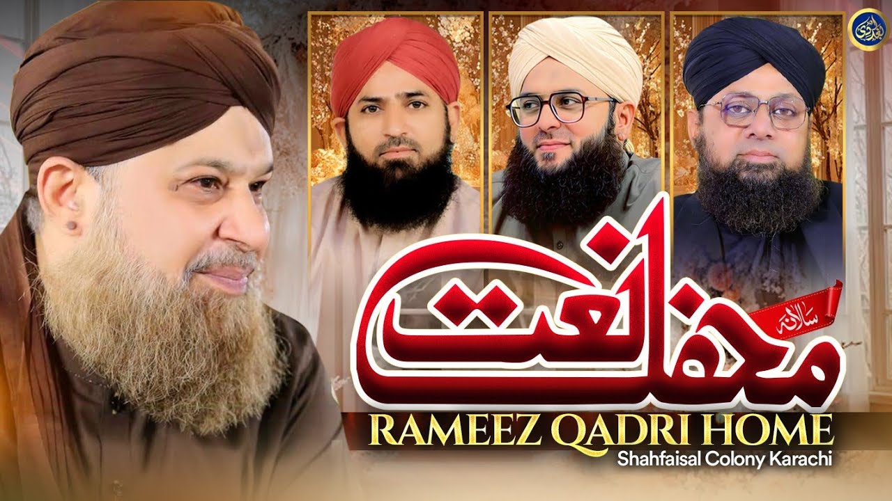 Salana Complete Mehfil E Naat - Rameez Qadri Home Shah Faisal  Karachi- Owais Raza Qadri - 2026