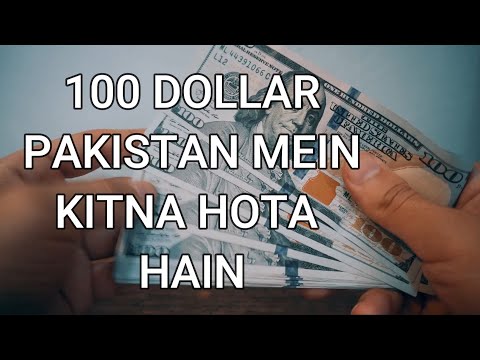 100 Dollar in Pakistani Rupees - 100 Dollar Pakistani Rupees