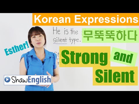Korean Expressions 무뚝뚝하다 -- Strong and Silent Type