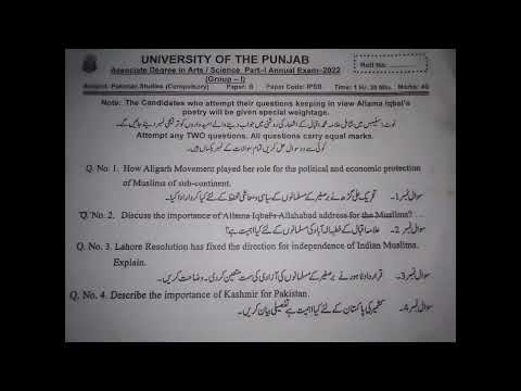 past paper Pakistan studies B.A and B.sc part 1 2022 Punjab university
