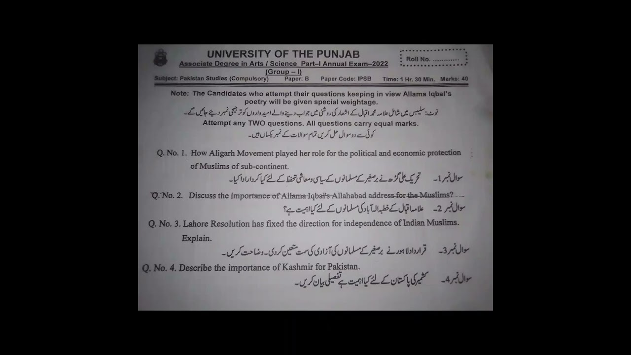 past paper Pakistan studies B.A and B.sc part 1 2022 Punjab university