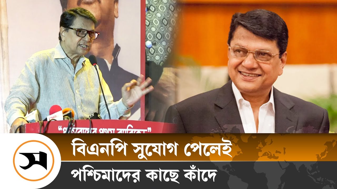 SAMAKAL | GET THE LATEST ONLINE BANGLA NEWS