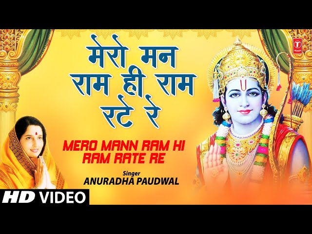 Anuradha Paudwal Biography in Hindi and English. अनुराधा पौडवाल जी की ...