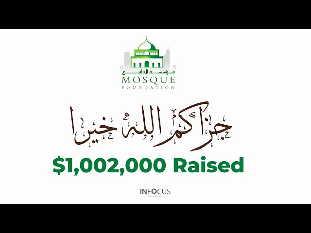 Mosque Foundation | Bridgeview, IllinoisMosque Foundation Community ...