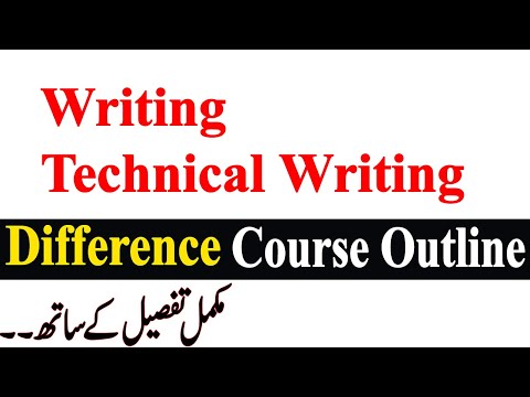 What is Writing and Technical Writing in Urdu | Difference b/w Writing Technical Writing