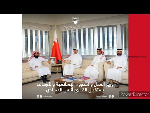 Sheikh Anas Al Emadi Surah Al Kahf u0026 dua for Palestine الشيخ