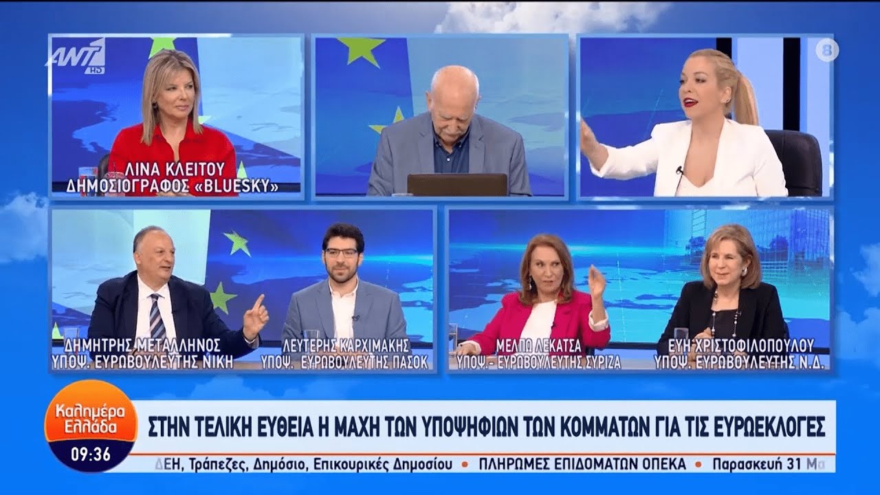 Ο Δημήτρης Μεταλληνός καλεσμένος στο Καλημέρα Ελλάδα - ΝΙΚΗ