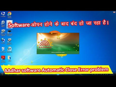 Aadhaar Print Software - Aadhaar Card PVC Printing Software Latest ...