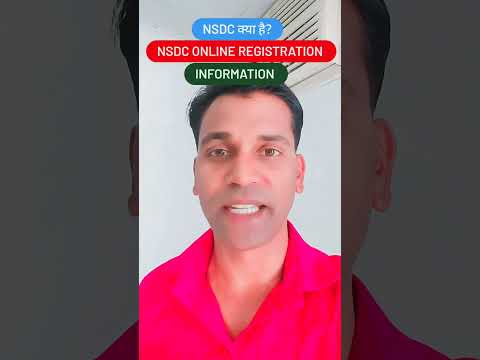 NSDC क्या है?NSDC ONLINE RAJISTRATION INFORMATION ||#akhileshvermavlogs