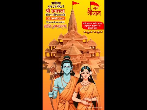 From Millions to Crores: Unveiling the Ram Mandir Budget Breakdown