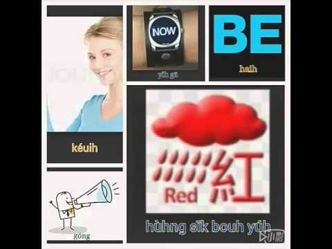 I-Test Cantonese (0063) : Storm says what the rainstorm warning signal is now