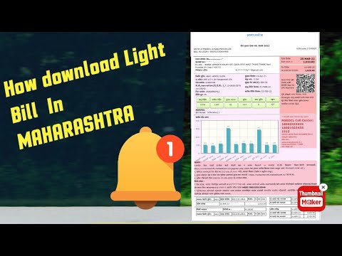 view/paybill msedcl ,Electricity bill view online