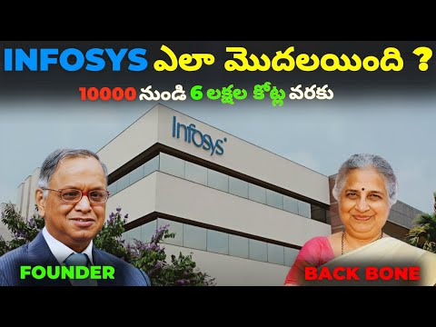 How INFOSYS become a 6 Lakh Crore Company ? | Business case study | #infosys
