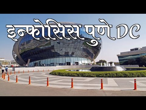 Infosys Pune DC