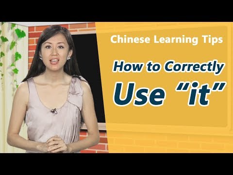How to correctly use "it" in Chinese | Yoyo Chinese Learning Tips