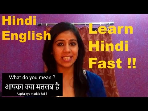 What do you mean in Hindi | Ask easy questions in Hindi | OSD