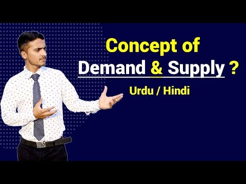 Demand VS Supply | Difference with Examples | Urdu / Hindi