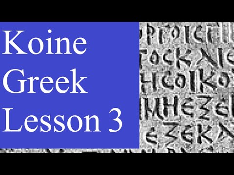 Lesson 3: Pronouncing and Sounding Out Greek Words | Learn Greek with John's Gospel | New Testament