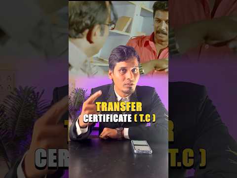School 🎒📚📃 Transfer Certificate (TC) Law #shorts #tamilnadu #explorepage #trending #school #tamil