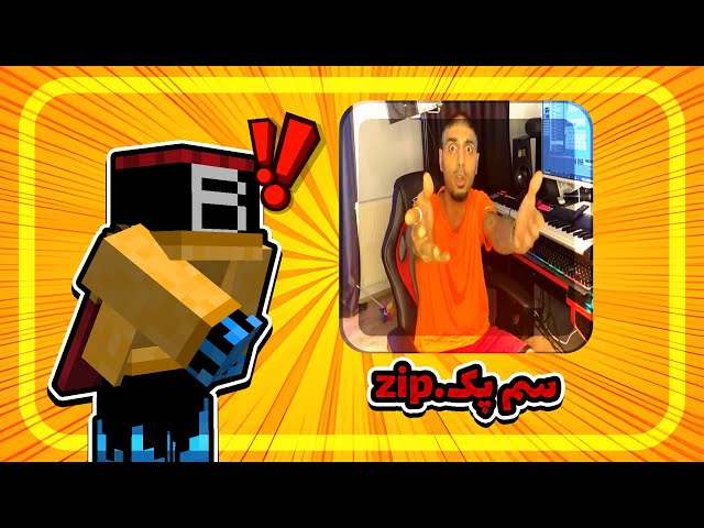 Sam Pack v1 Minecraft Texture Pack