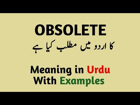 obsolete meaning in urdu and hindi | English vocabulary