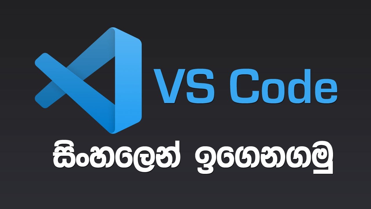 VS Code Tutorial in Sinhala (Visual Studio Code)
