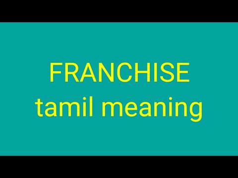 FRANCHISE tamil meaning/sasikumar