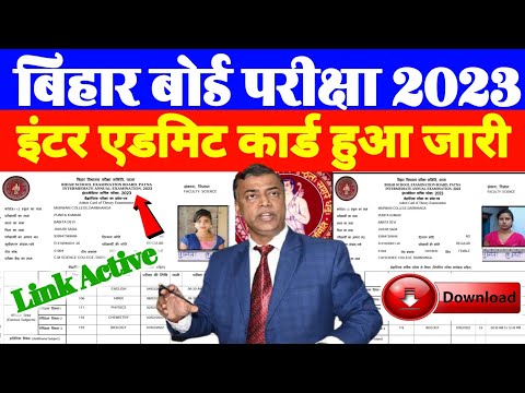🔴bihar board 12th admit card 2023 download kaise kare|inter admit card 2023 download|Bseb 12th Admit