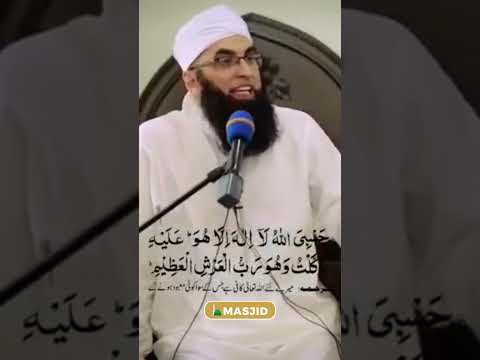 Allah ki Madad ka Wazifa ! #shorts #junaidjamshed #dua #wazifa