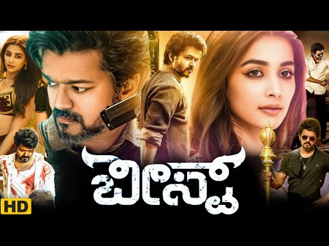 Beast Kannada Dubbed Full Movie | Thalapathy Vijay, Pooja Hegde | Nelson Dilipkumar | Review & facts