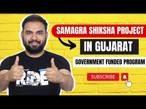 Gujarat Samagra Shiksha | Government Funded Program | SIP | Shahid Ansari