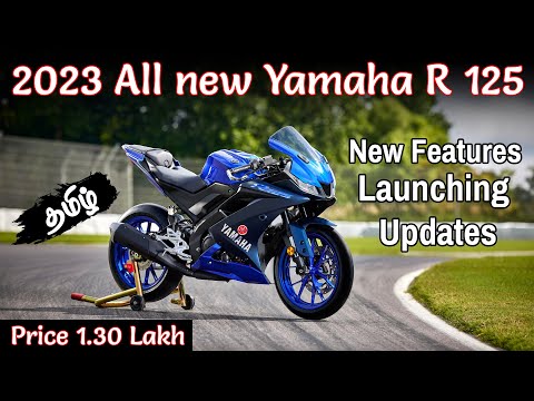 2023 Yamaha R125 Launch Update |On Road Price |New Features | Specifications | #yamaha #r125 #review