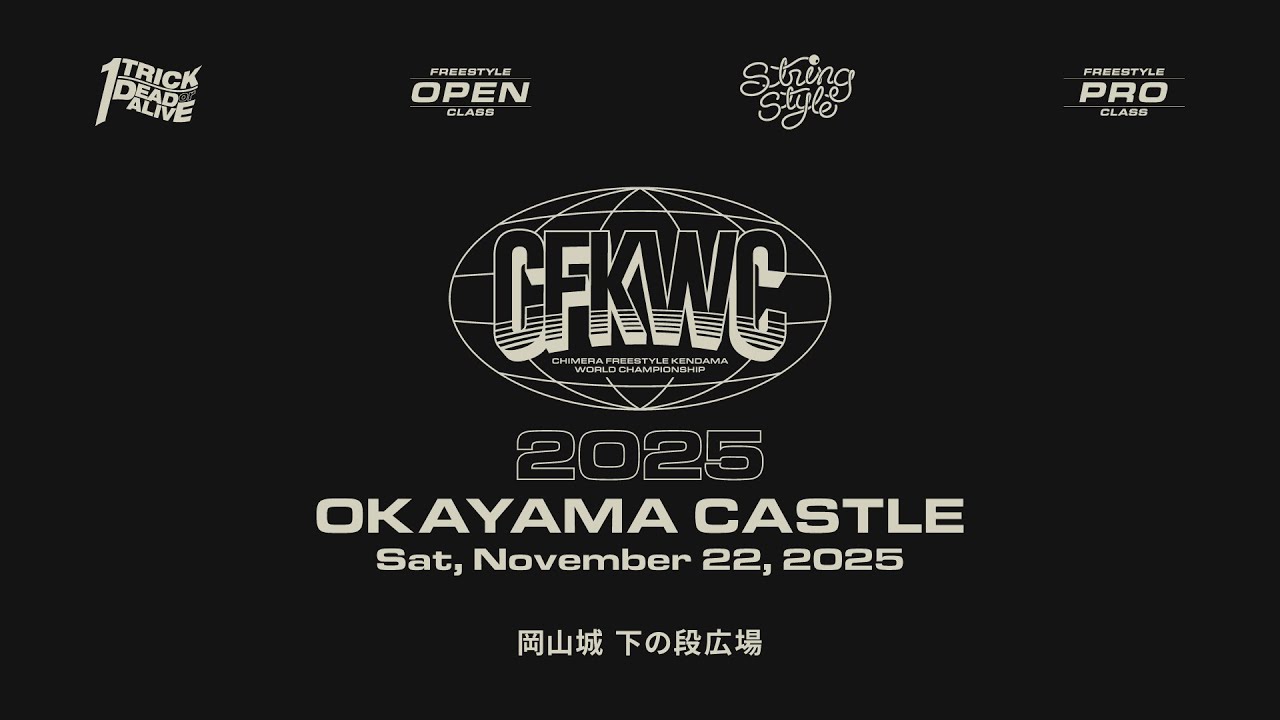 CFKWC 2025 11.22 OKAYAMA CASTLE LIVE STREAM