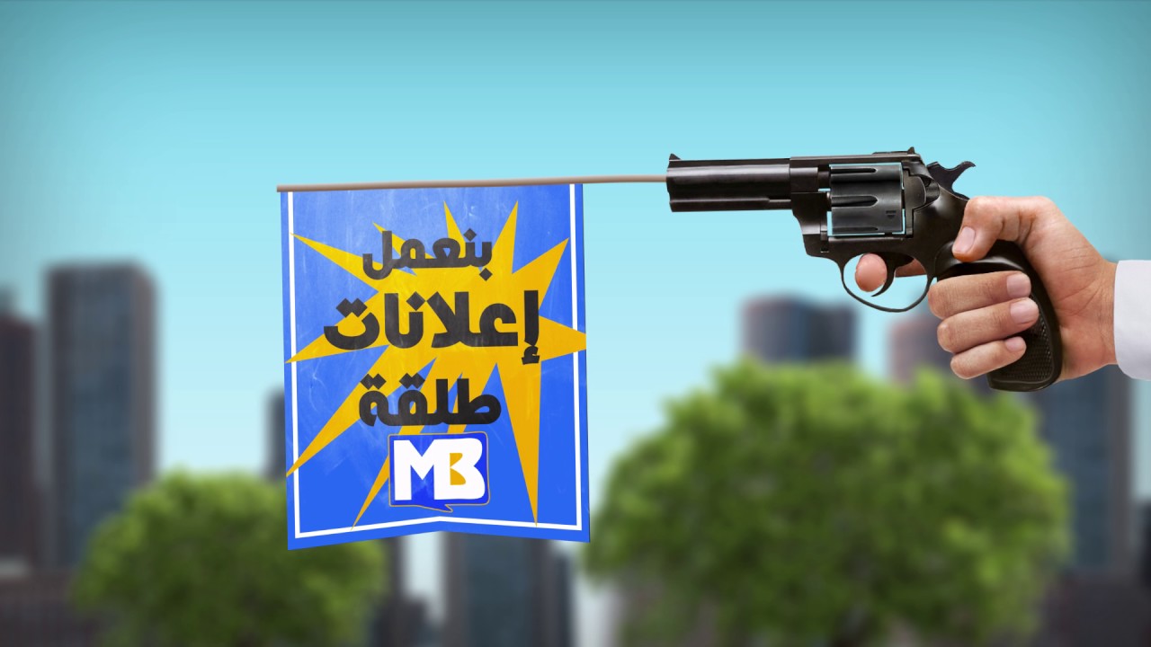 Media Bubbles Flag ( GIF )