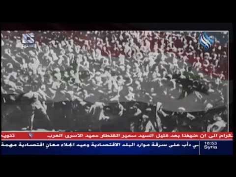 67 Years Since Independence of Syria (History in Photos) ~ 67 Anni dall ...
