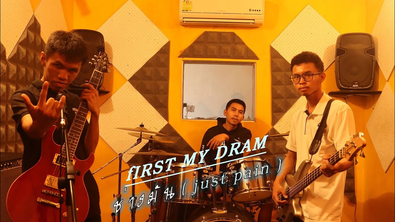 Backing Track & Make Music Sound