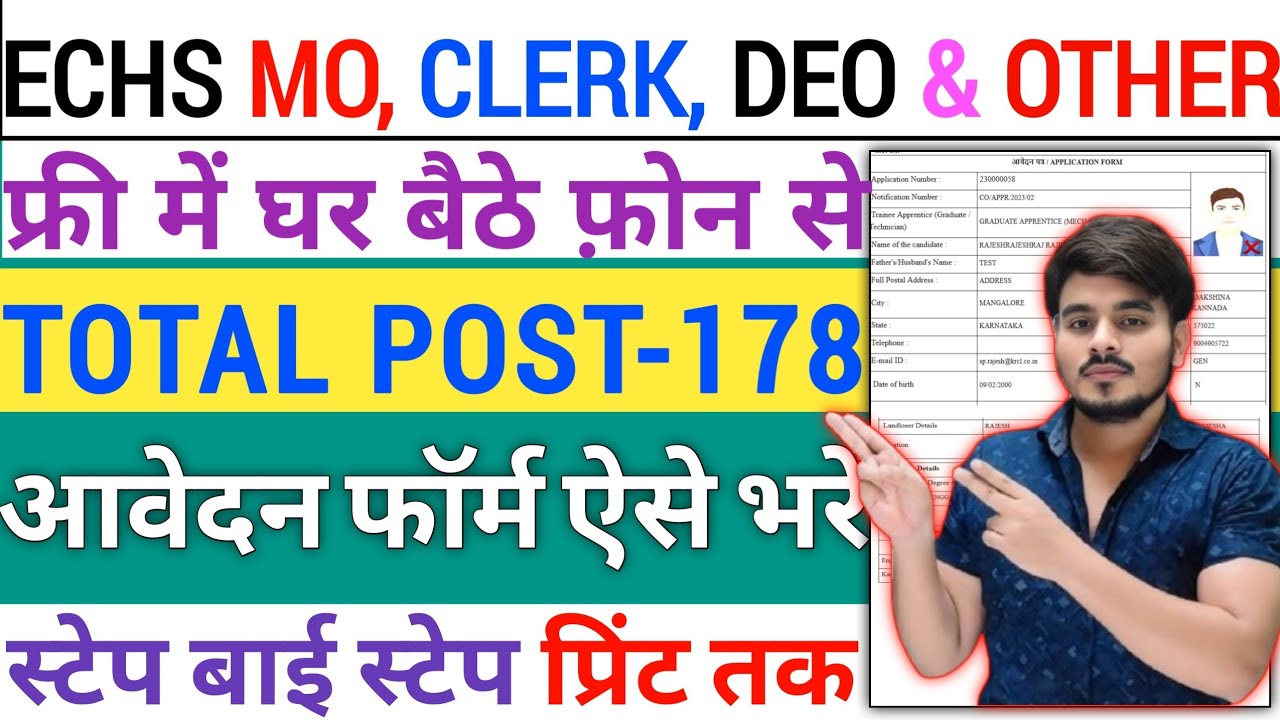 How To Fill ECHS Hisar Recruitment Vacancy Bharti Offline Form 2026 Kaise Bhare‼️Application Registr