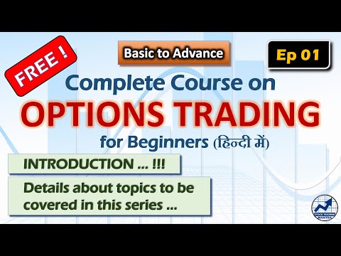 Option Trading for Beginners (Hindi) | Introduction Ep 01 #optionstrading Options Trading Basics