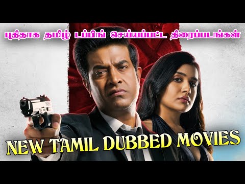 Chaari 111 Movie Review | Movie Review in Tamil | Tamil Dubbed #netflix #prime