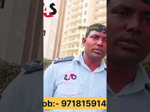 G4S Security Supervisor Jobs,How to joining process salary, Training, #g4s #interview #info