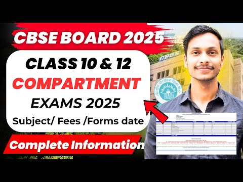 CBSE COMPARTMENT EXAM 2025 | CLAS 10 &12 CBSE BOARD COMPARTMENT EXAM Complete Information