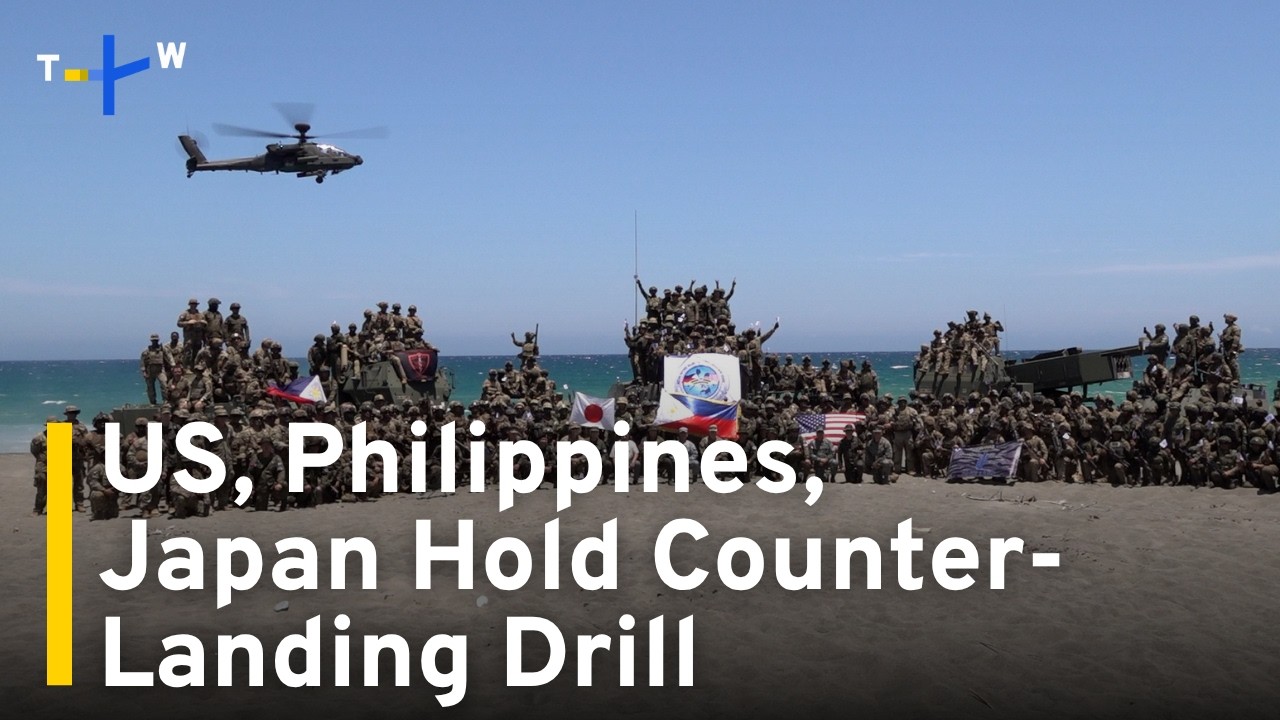 US, Philippines, Japan Test Combined Strength in Counter-Landing Drill｜TaiwanPlus News