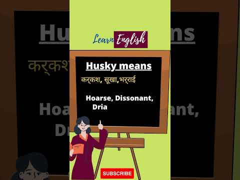 Meaning of Husky? | Husky ą¤ą¤¾ मतलब? #shorts #learnenglishmeaning #youtubeshorts