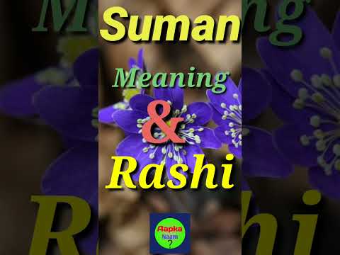 Suman Name Meaning | Suman Naam Ki Rashi